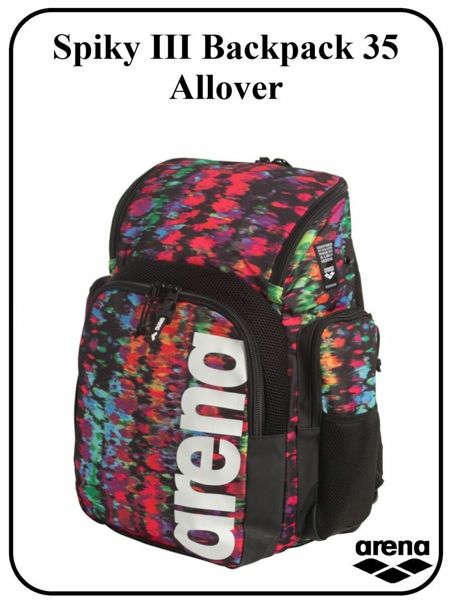 Рюкзак Arena Spiky III Backpack 35 Allover (35 л)
