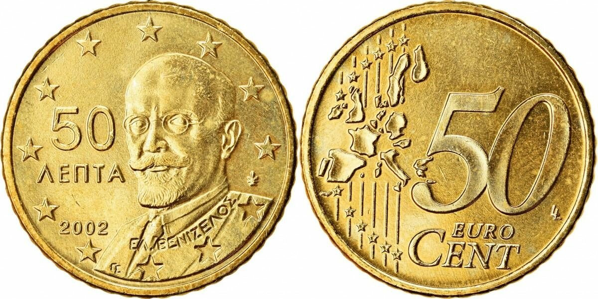 Греция 50 евроцентов, 2002-2006 Элефтериос Венизелос XF