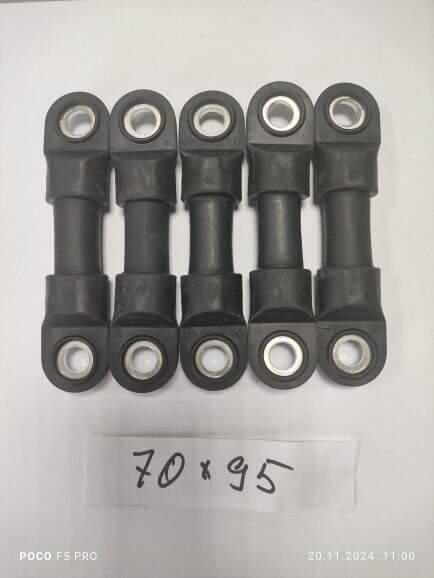 Перемычка гибкая Frotek 70x95 (комплект 5 шт)