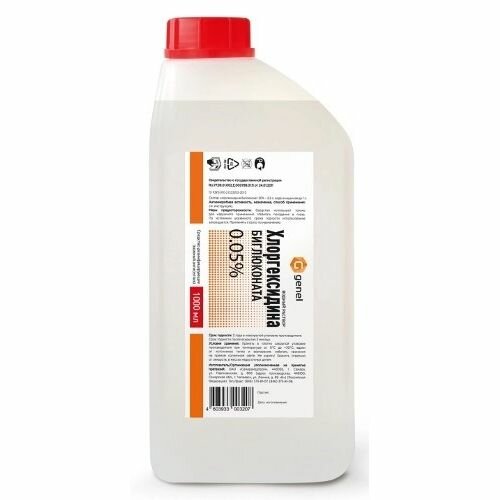 Хлоргексидина биглюконата 0,05% средство дезинфицирующее /кожный антисептик 1000мл Самарамедпром