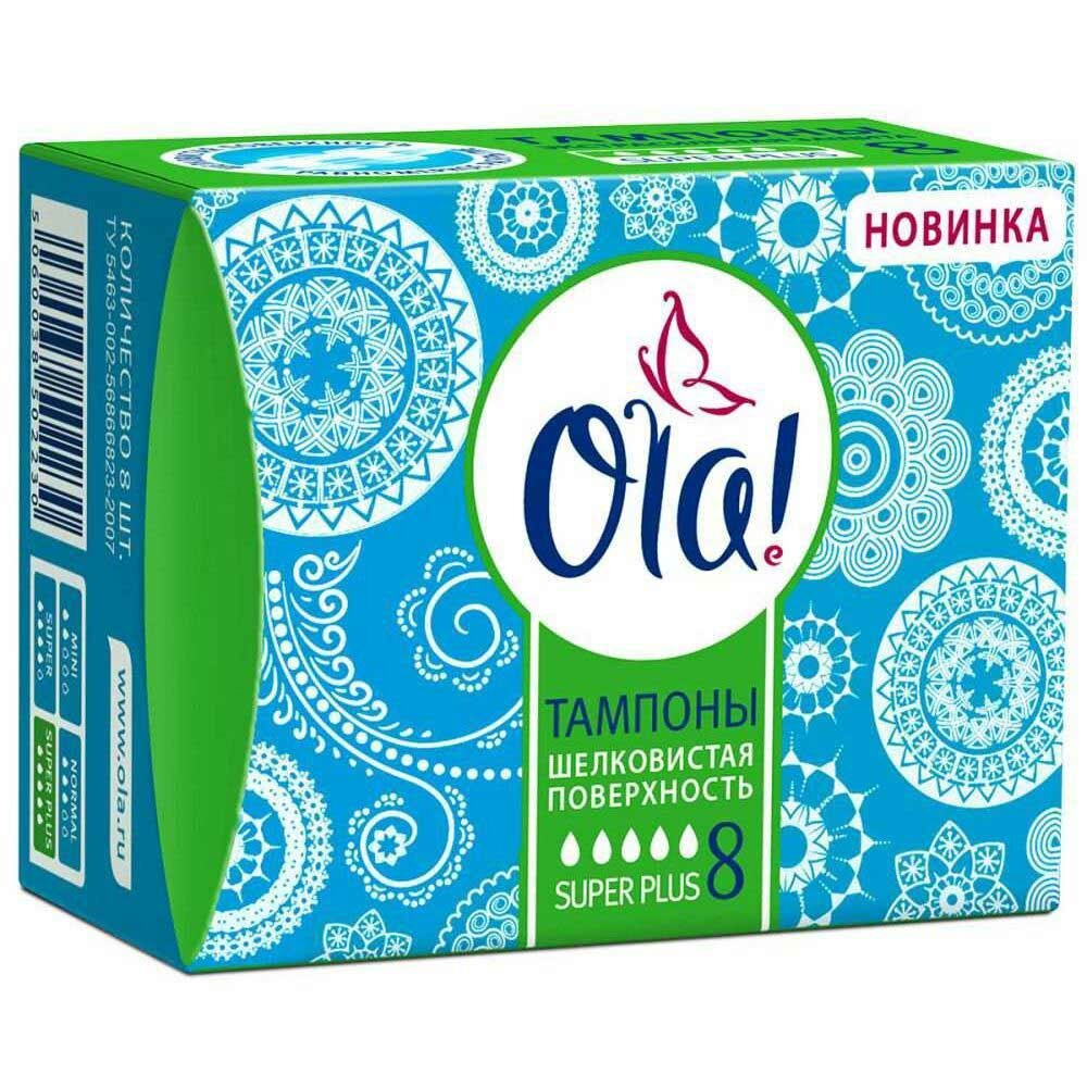 Ola! тампоны Super Plus шелковистая поверхность N8
