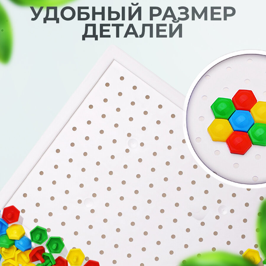 Мозаика ( 13мм/110шт.) 110 шестигранных кнопок, плата, от 3 лет — фото 1