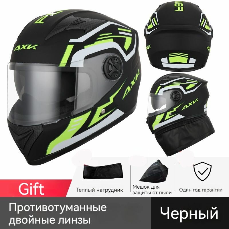Мотошлем