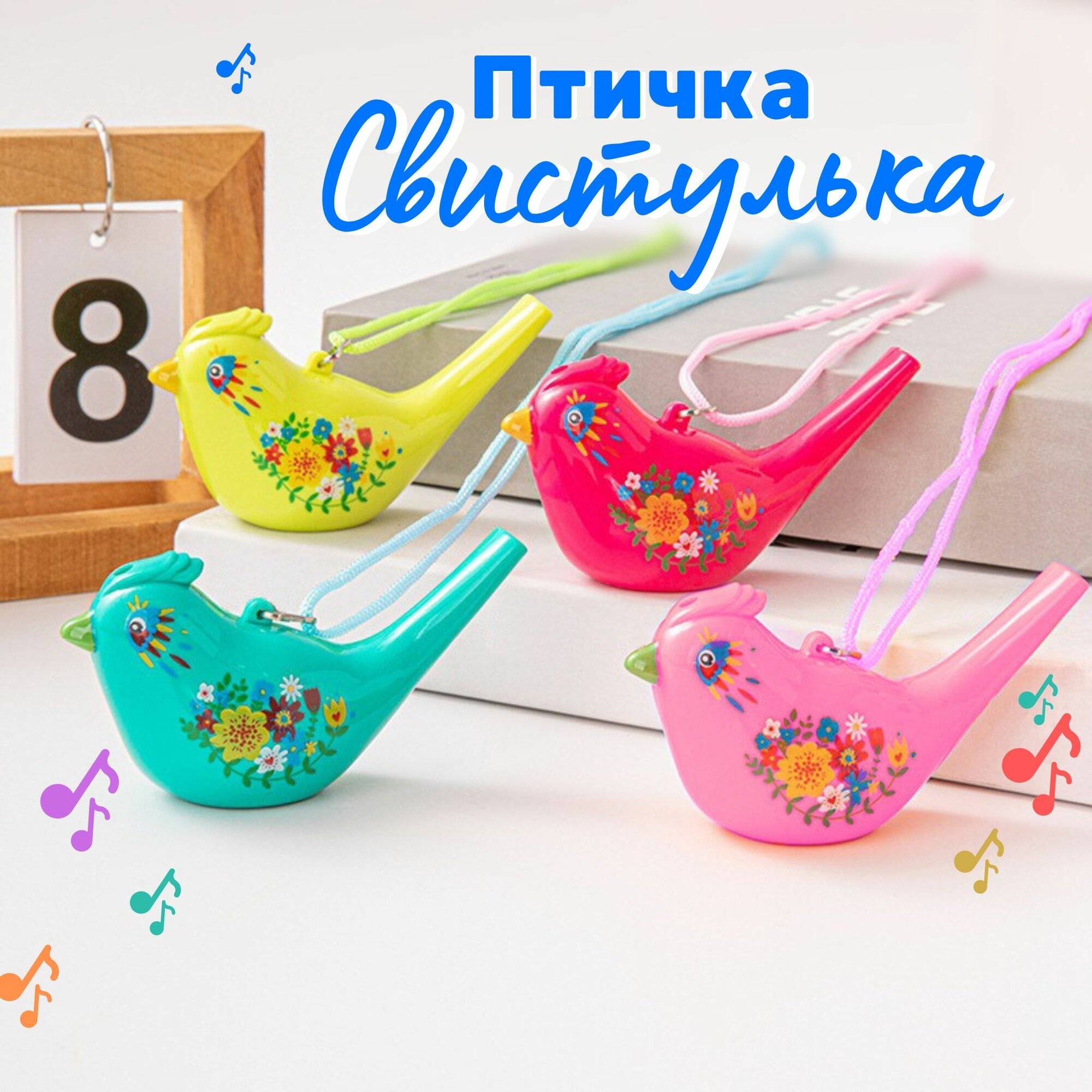 Музыкальная игрушка-3