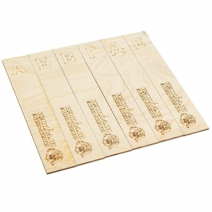 Деревянный пазл Сибирские игрушки Азбука на досочках (130101)