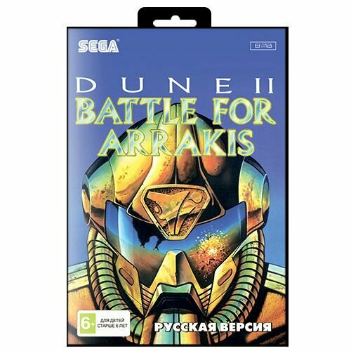 Игра Sega: Dune 2: The Battle for Arrakis