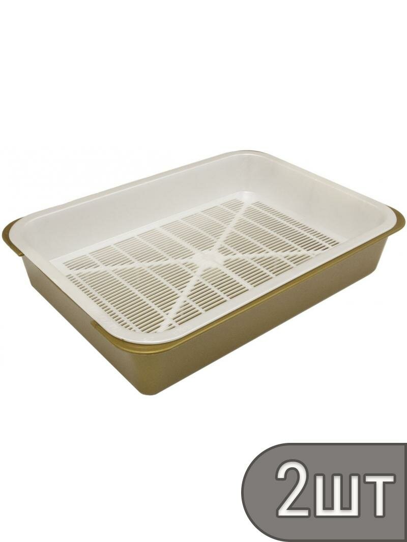 Вака Набор 2 шт Туалет для кошек "Люкс с сеткой", 38*27,5*8см, золото/перламутр