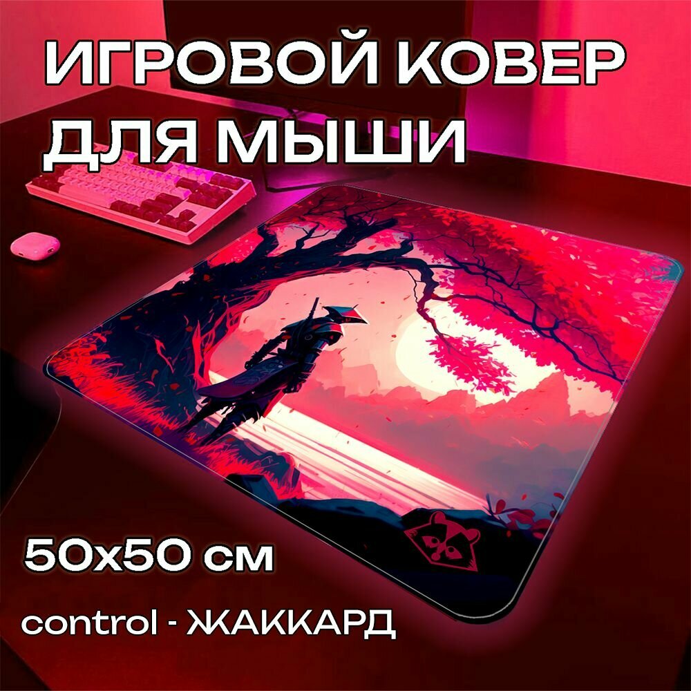 Игровой коврик для мыши жаккард ProSleeves Fury