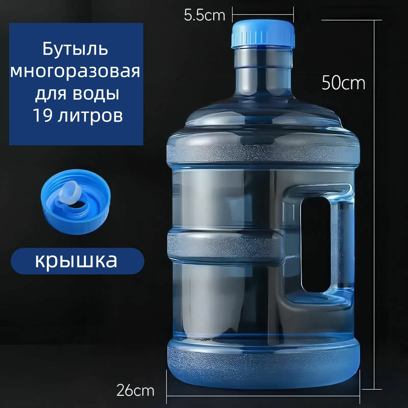 Бутылка — фото 1