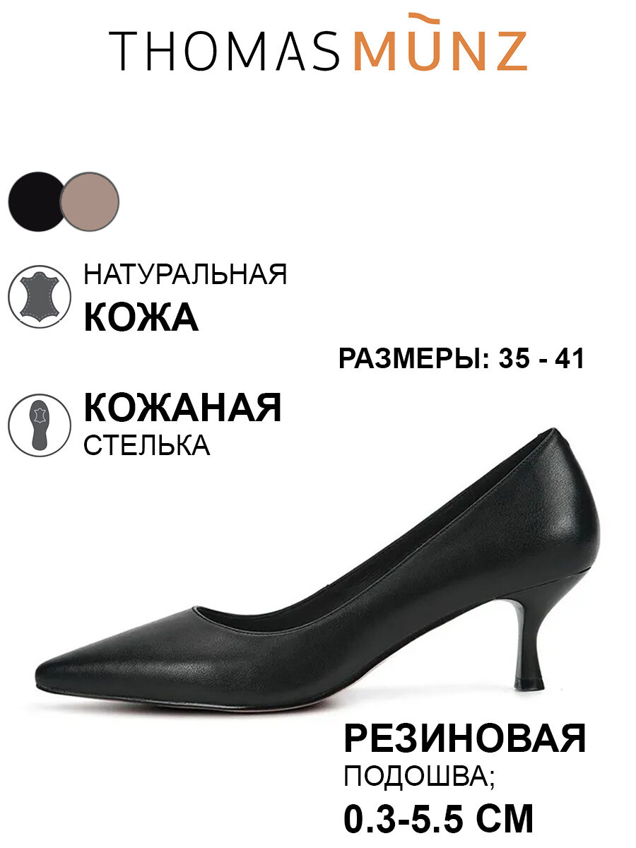 Туфли лодочки 