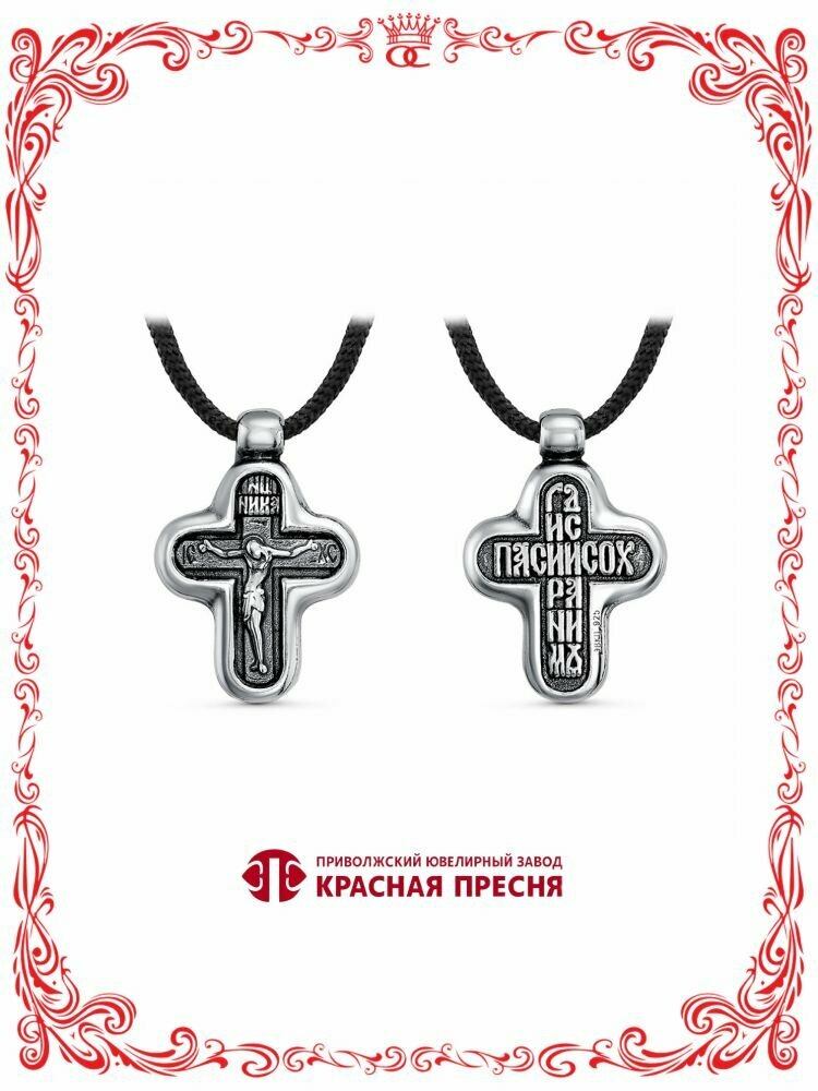Крестик, серебро, 925 проба, оксидирование