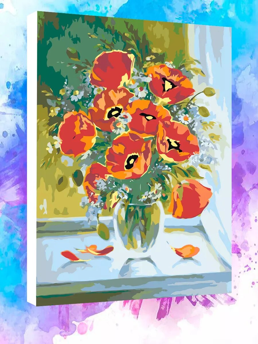 Картина по номерам Маки Цветы