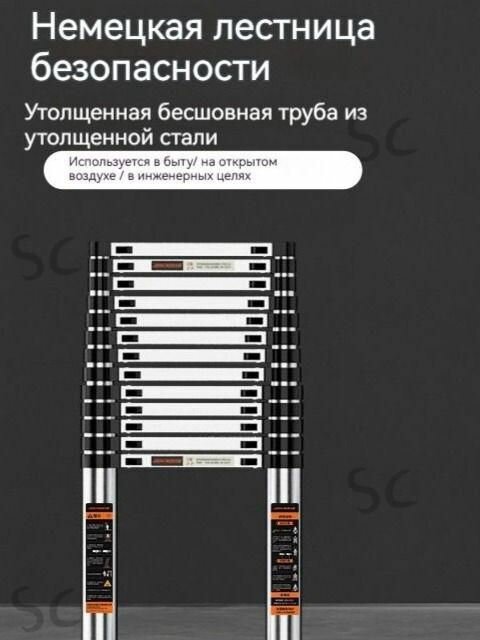 Немецкая многофункциональная телескопическая лестница из нержавеющей стали,5.9M