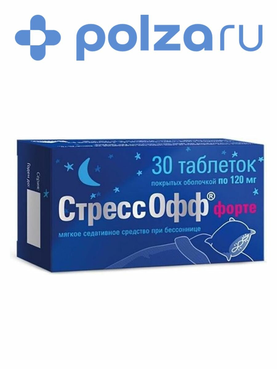 СтрессОфф форте, таблетки покрыт. плен. об. 120 мг, 30 шт.