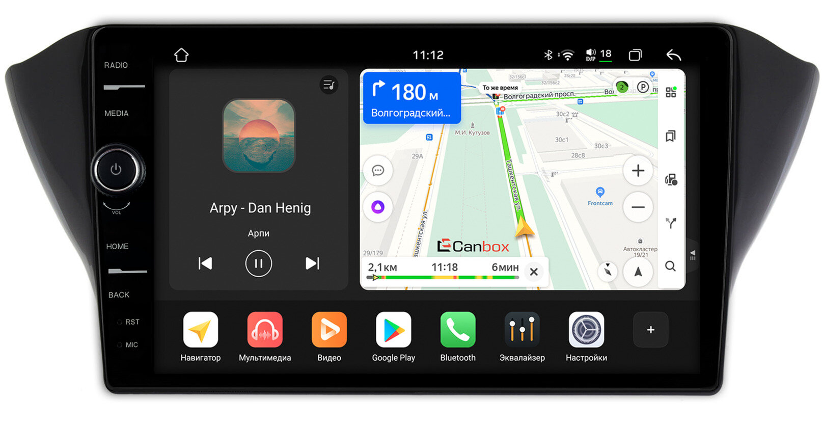 Штатная магнитола Geely Atlas, Emgrand 7, GS 2016-2022 Canbox PRO-Line 7873-1072 на Android 13 (4G-SIM, 12/256, DSP, QLed)