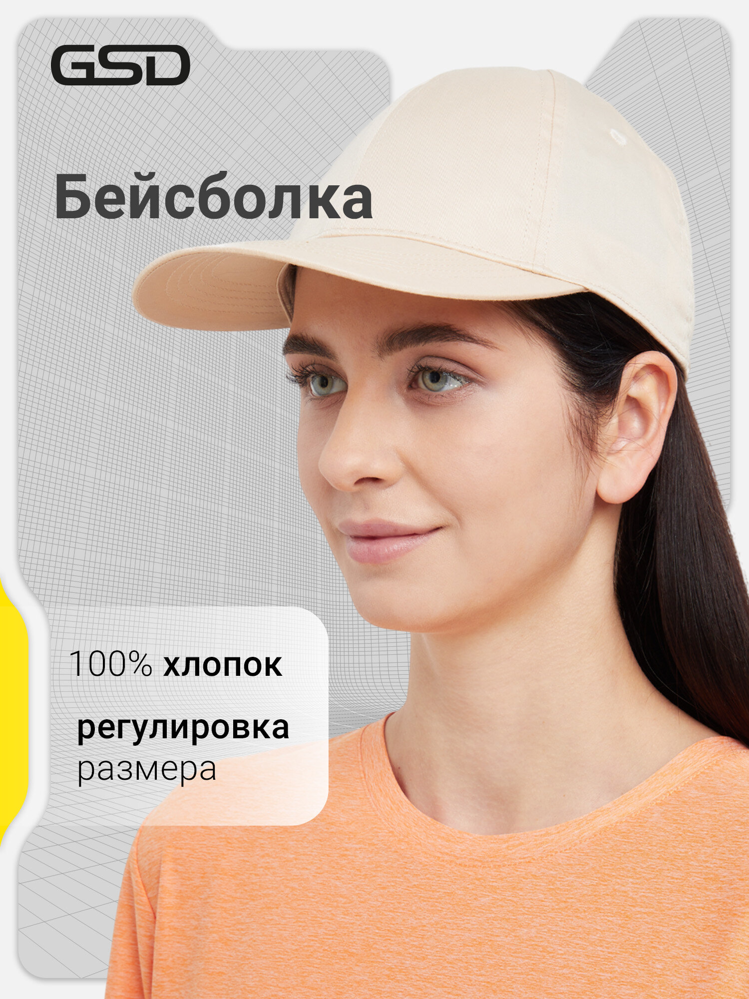 Бейсболка Unisex baseball cap для мужчин и женщин