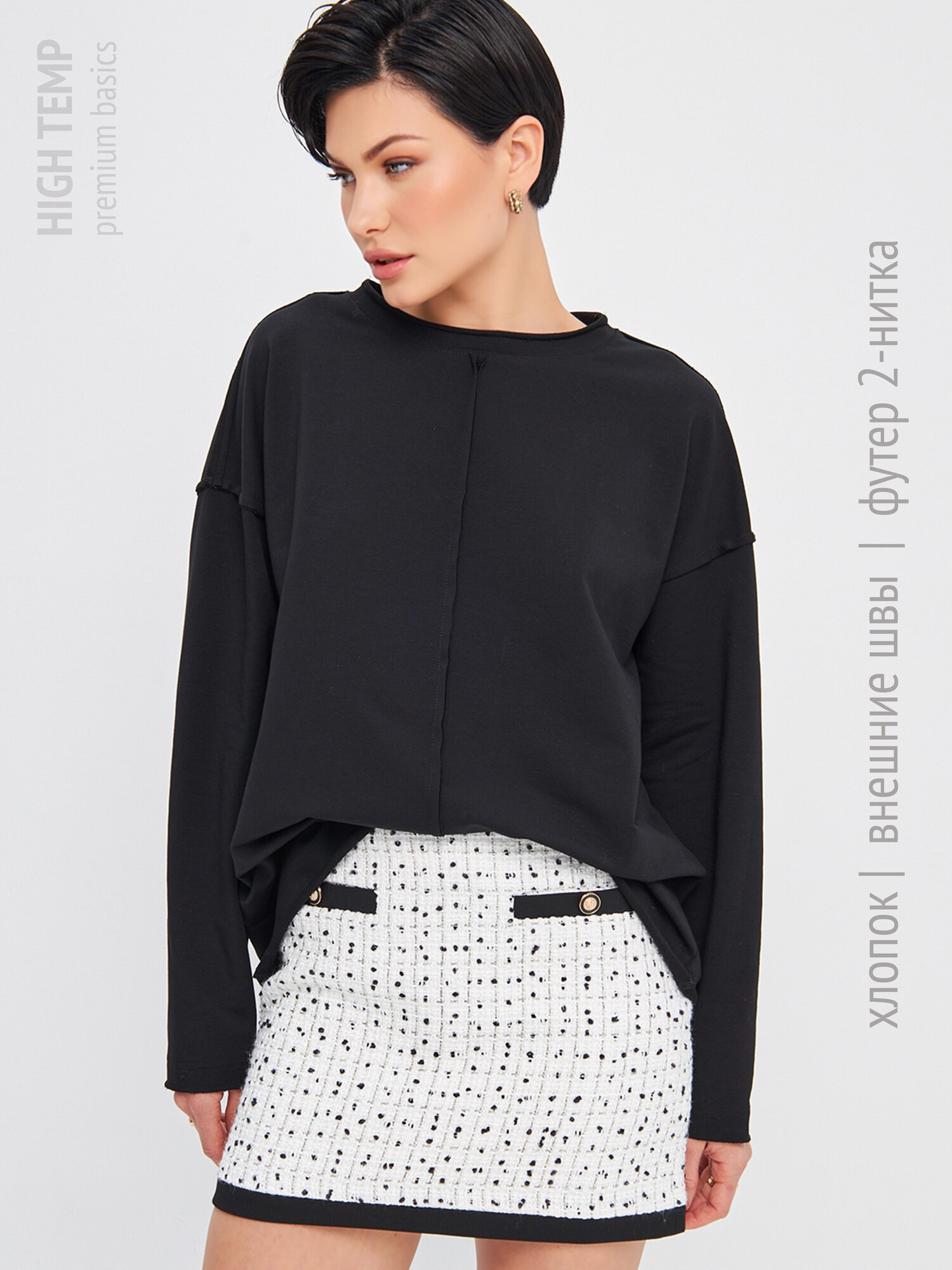 Свитшот 1119F2