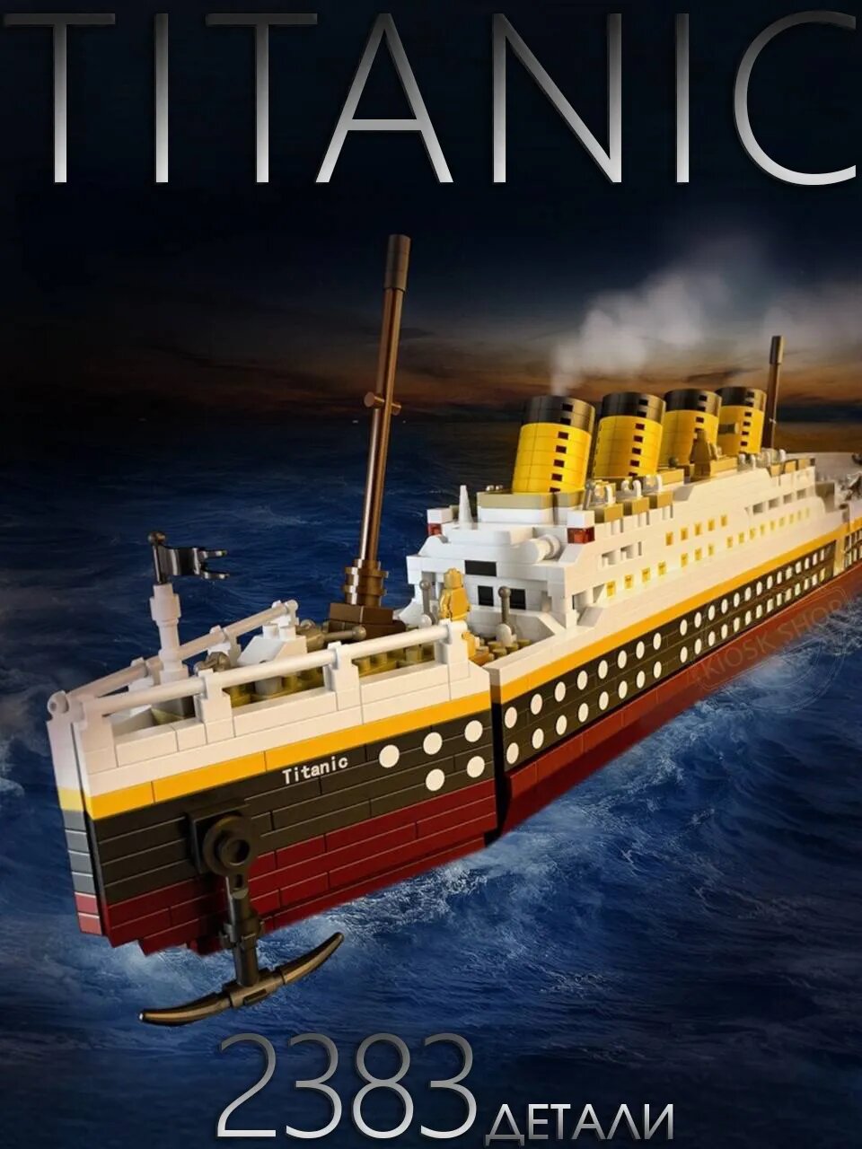 3D Конструктор корабль титаник с LED-подсветкой, 2383 детали / подарок для взрослых и детей