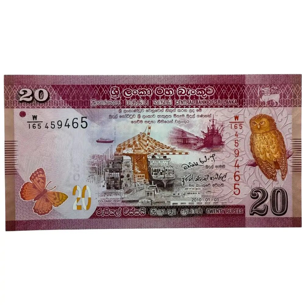 Шри-Ланка 20 рупий 2010 г. (Серия W-165)