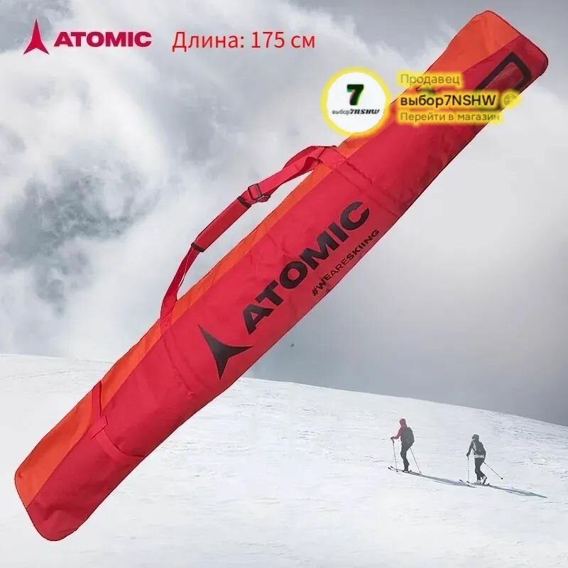 ATOMIC Сумка для сноуборда, сумка для лыжных ботинок