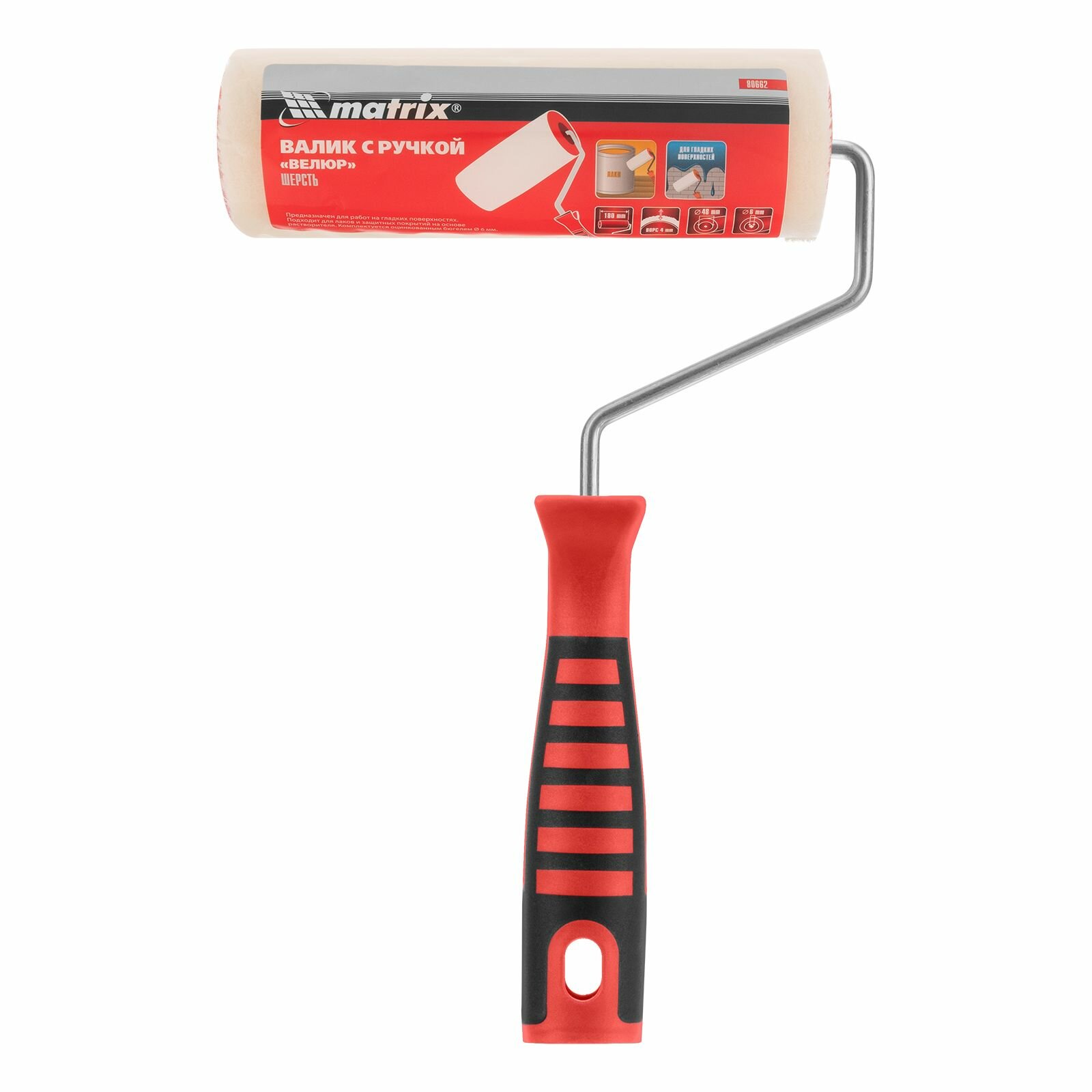 Валик велюр 180мм (MATRIX) /ворс 4мм d48мм бюгель 6мм двухкомпонентная ручка арт. 80662/