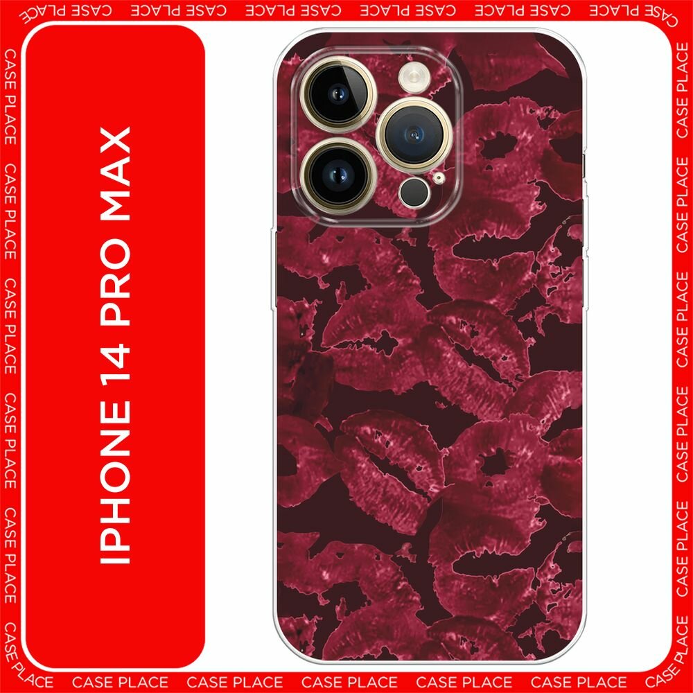 Чехол на Apple iPhone 14 Pro Max / Айфон 14 Про Макс с принтом Помада паттерн 1