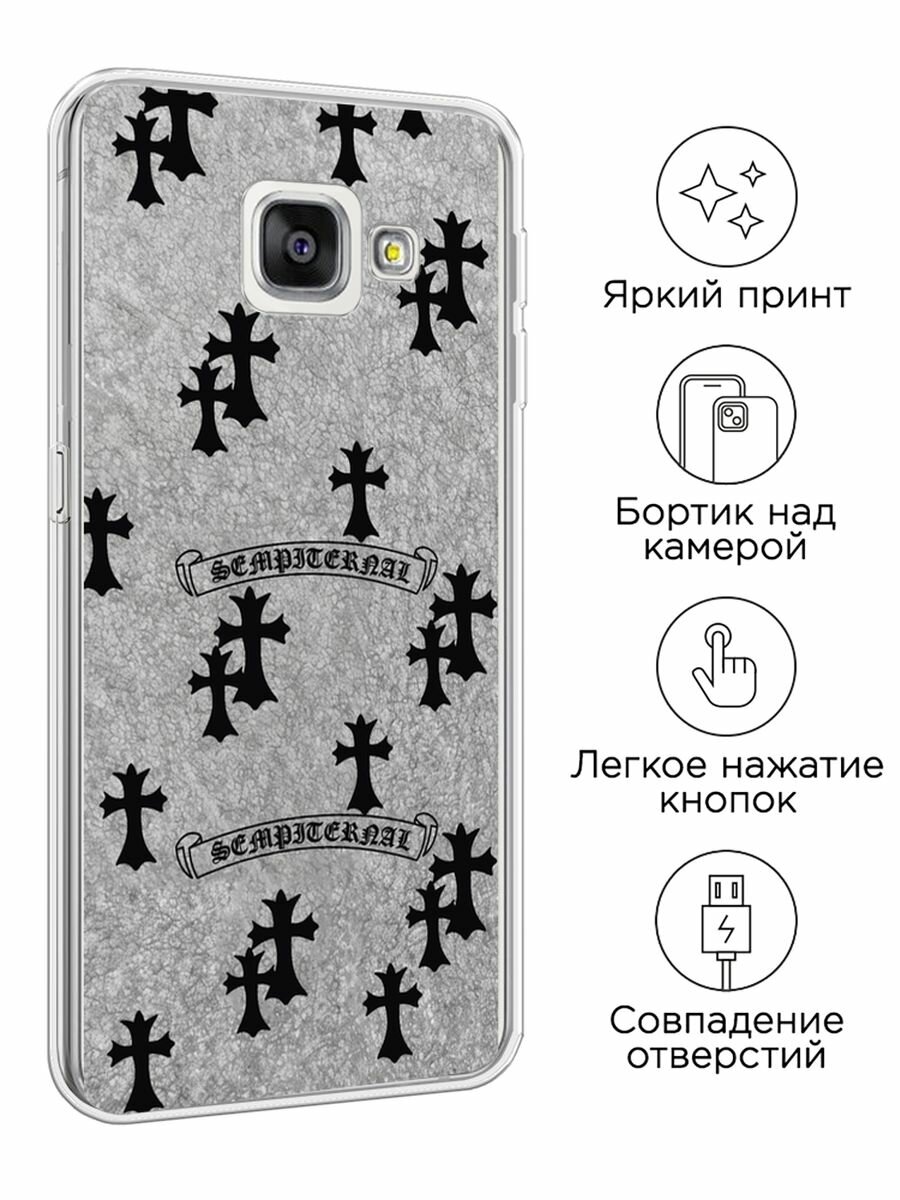 Чехол на Samsung Galaxy A3 2016 / Самсунг Галакси А3 2016 с принтом "Кресты паттерн 3" — фото 1