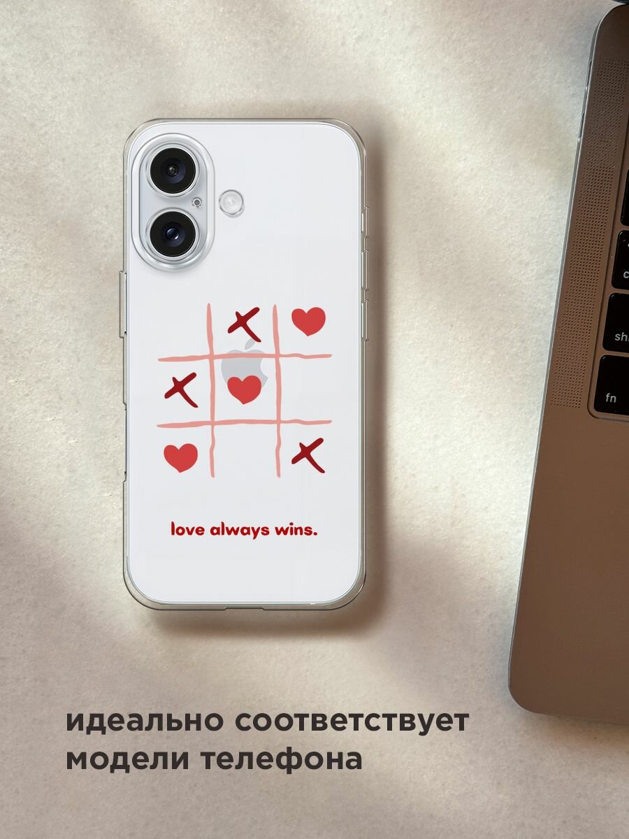 Чехол на Apple iPhone 16 / Айфон 16 с принтом "love always wins - 14 февраля", прозрачный — фото 1