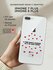 Чехол на Apple iPhone 7 Plus / Айфон 7 Плюс с принтом "Косяки 1 - 14 февраля", п...