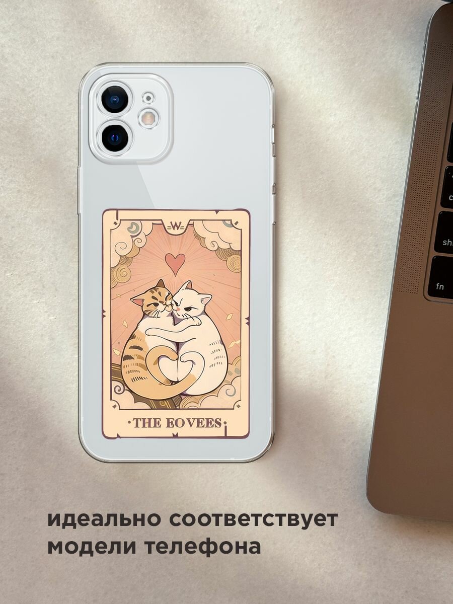 Чехол на Apple iPhone 12 mini / Айфон 12 Мини с принтом "The lovers cats 2 - 14 февраля", прозрачный — фото 1