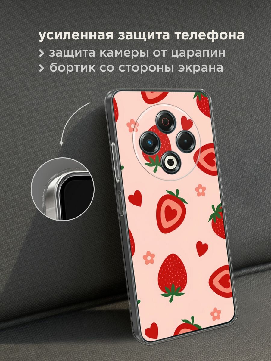 Чехол на Tecno Spark 30 / Текно Спарк 30 с принтом "Heart strawberries 1 - 14 февраля" — фото 1