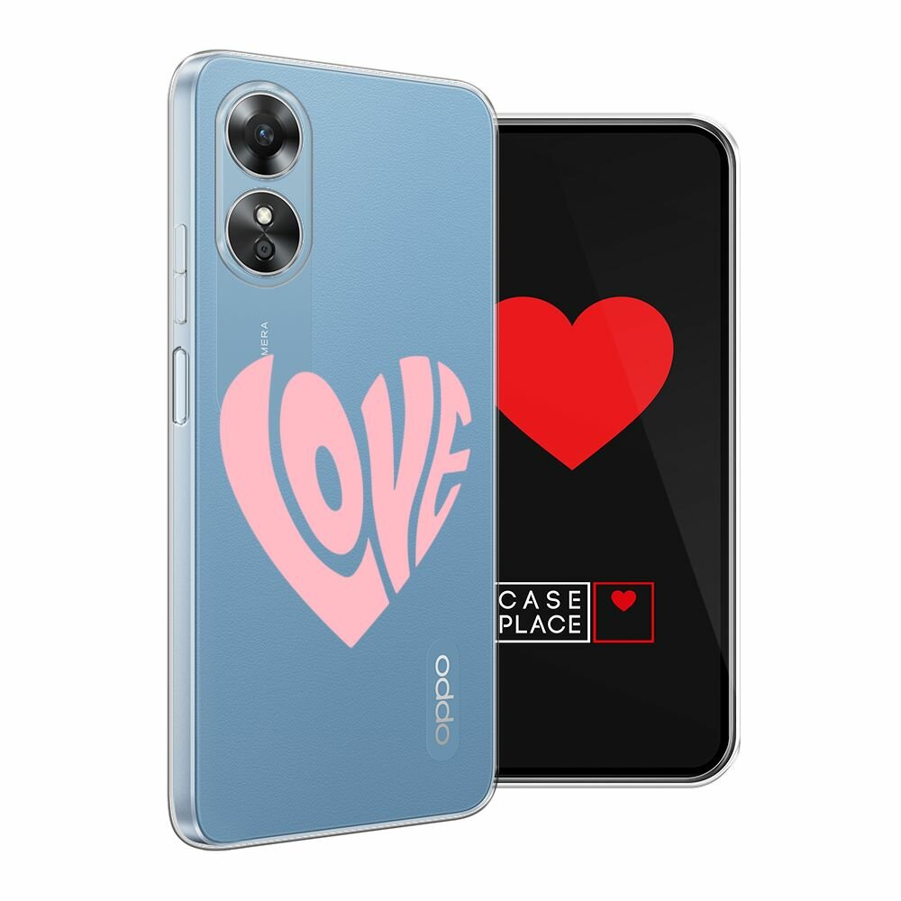 Чехол на Oppo A17 / Оппо A17 с принтом "Love heart 3 - 14 февраля", прозрачный — фото 1