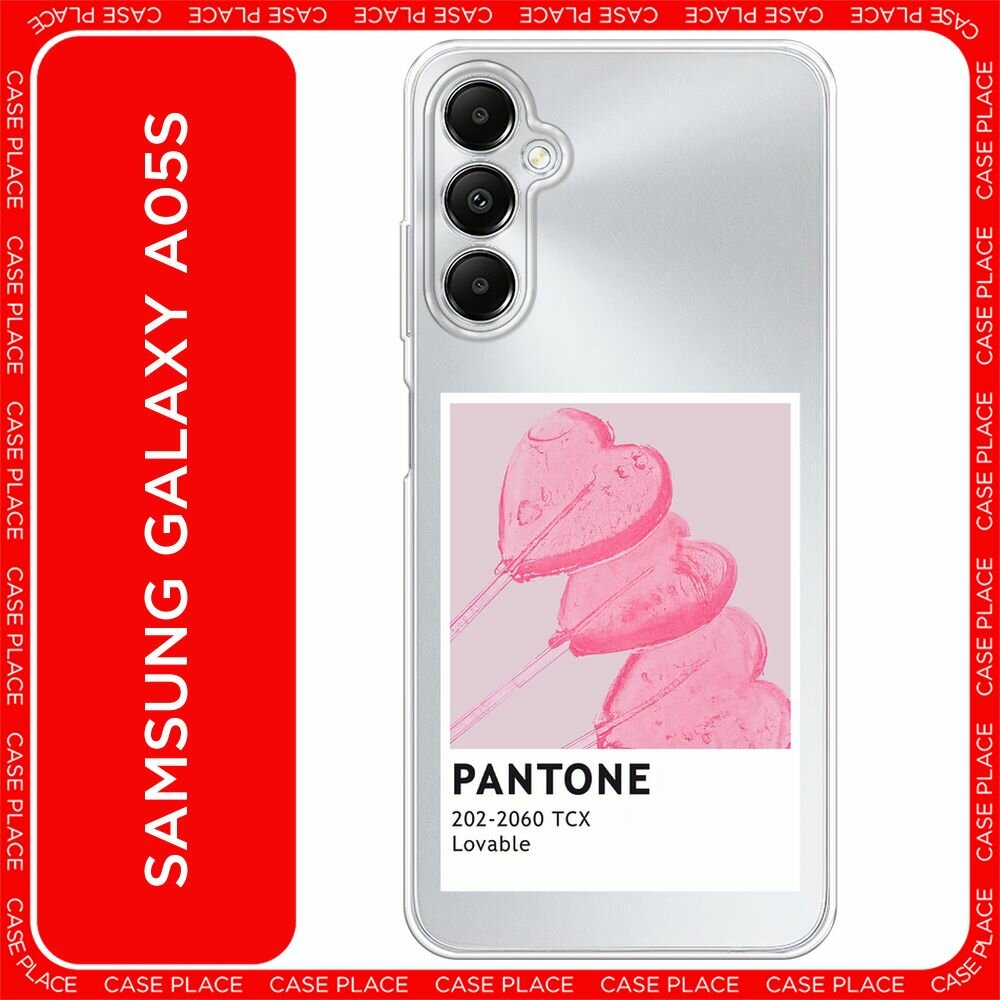 Чехол на Samsung Galaxy A05s / Самсунг Галакси A05s с принтом "Pantone Lovable 2 - 14 февраля", прозрачный