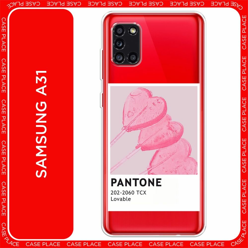 Чехол на Samsung Galaxy A31 / Самсунг Галакси А31 с принтом "Pantone Lovable 2 - 14 февраля", прозрачный