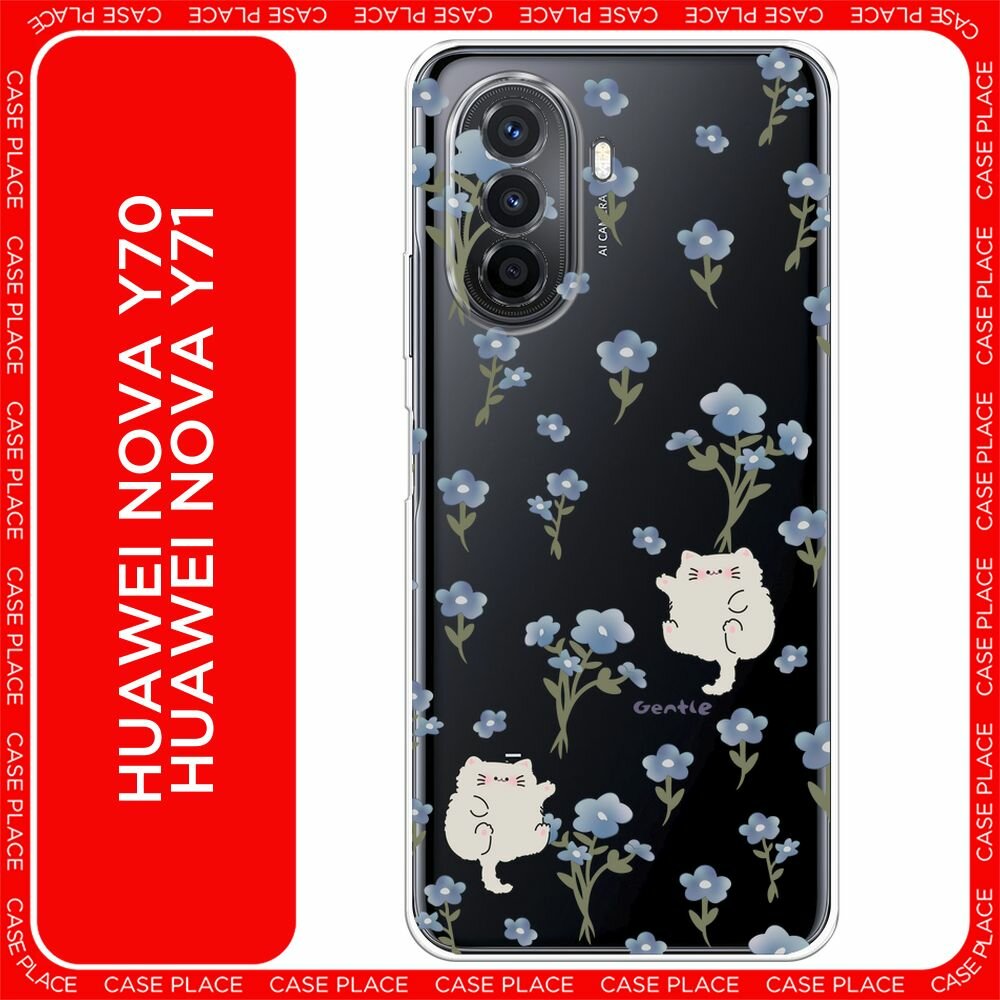 Чехол на Huawei Nova Y70/Y71 / Хуавей Нова Y70/Y71 с принтом "Gentle cats", прозрачный