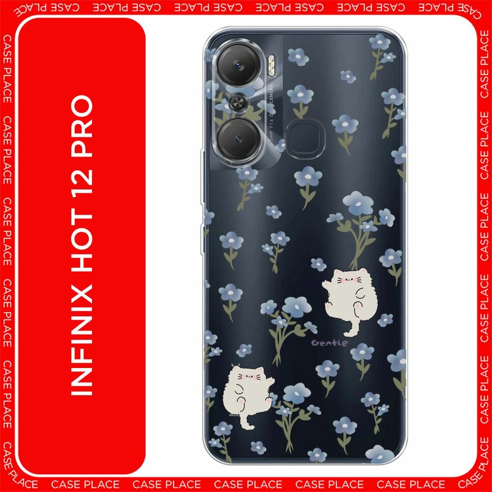 Чехол на Infinix Hot 12 Pro / Инфиникс Хот 12 Про с принтом "Gentle cats", прозрачный