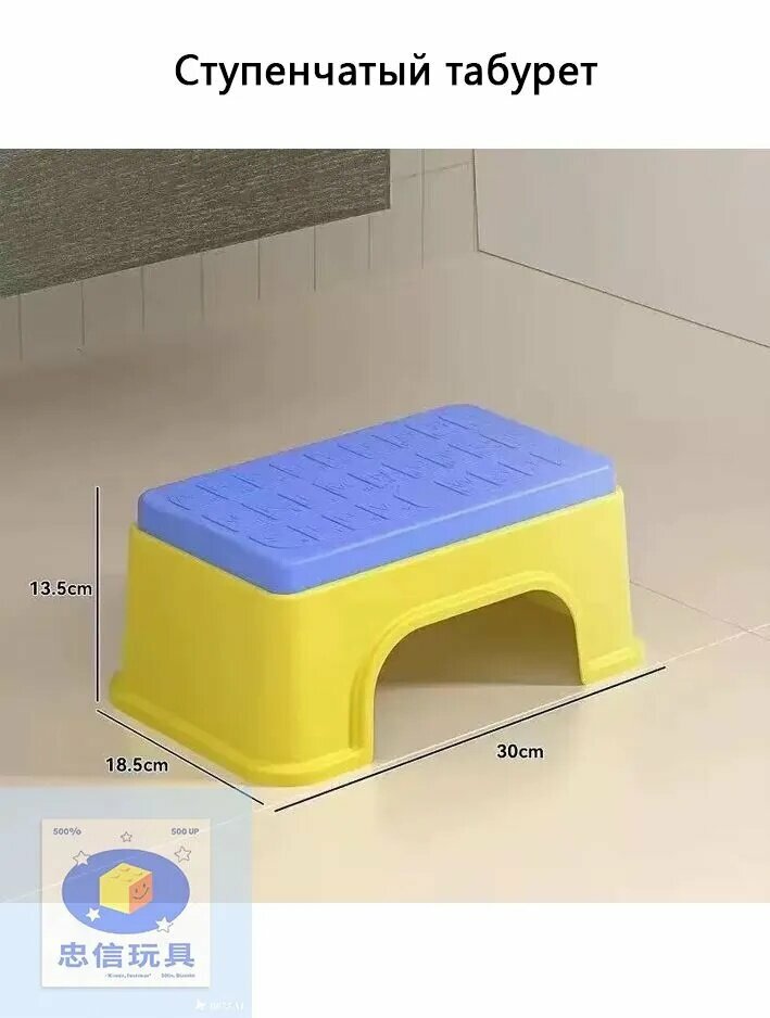 Детский стул,30х13.5х18.5см