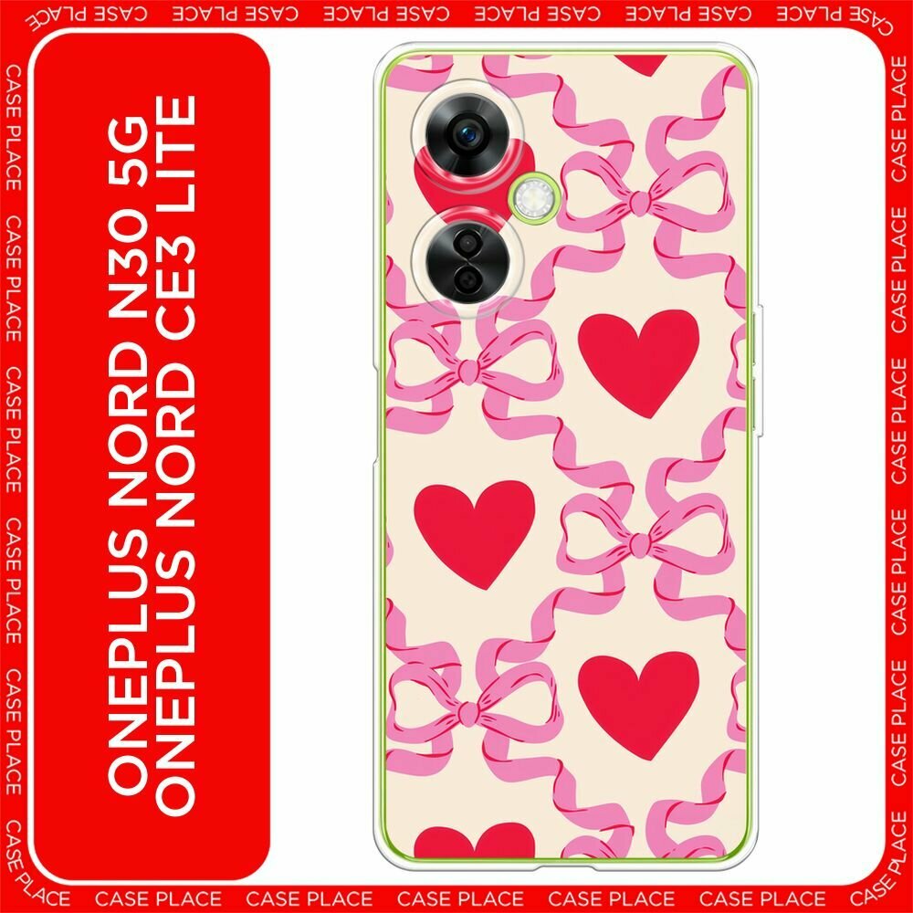 Чехол на OnePlus Nord N30 5G/CE3 LITE / Ван Плас Норд N30 5G/CE3 LITE с принтом "Hearts and ribbons 1 - 14 февраля"