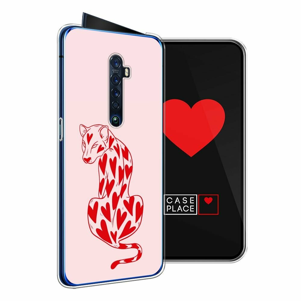 Чехол на Oppo Reno 2 / Оппо Рено 2 с принтом "Heart panther 1 - 14 февраля" — фото 1