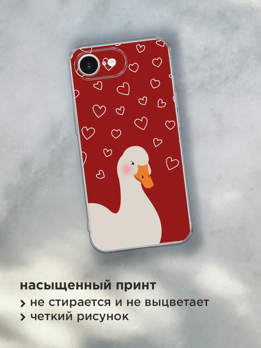 Чехол на Apple iPhone 16e/17e / Айфон 16е/17e с принтом "Влюблённый гусь 1 - 14 февраля" — фото 1