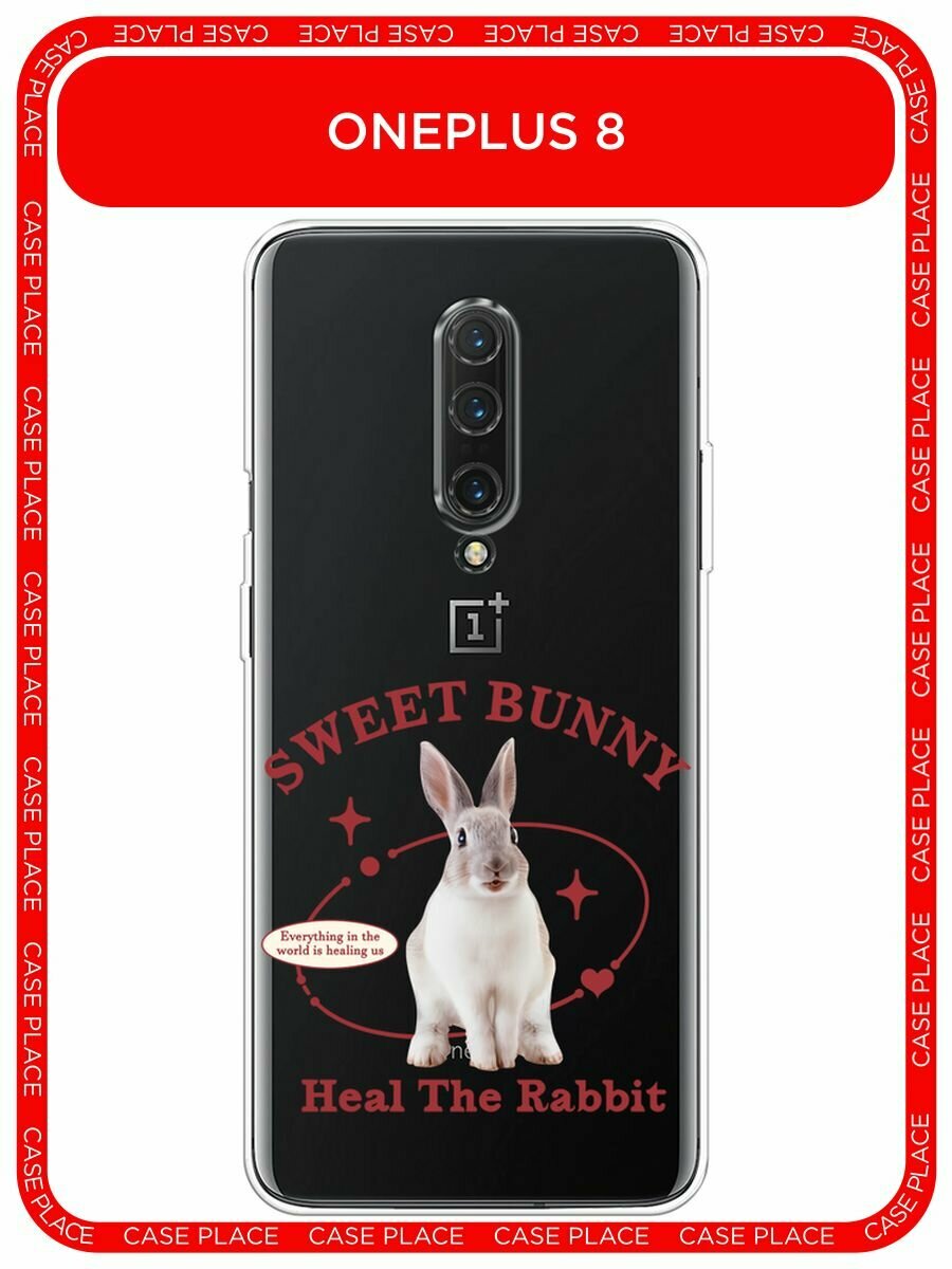 Чехол на OnePlus 8 / ВанПлас 8 с принтом "Heal the rabbit", прозрачный