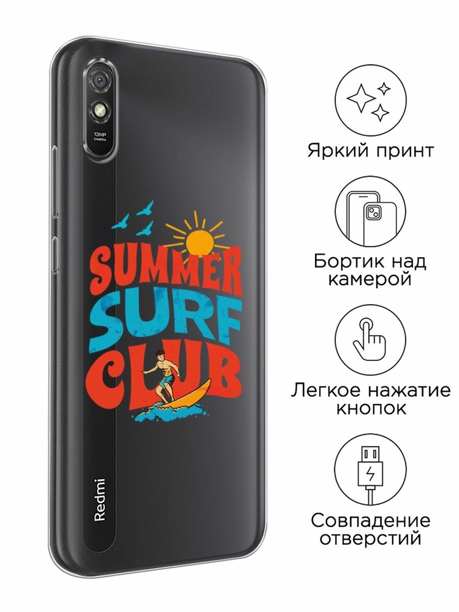 Чехол на Xiaomi Redmi 9A / Сяоми Редми 9А с принтом "Summer surf club", прозрачный — фото 1