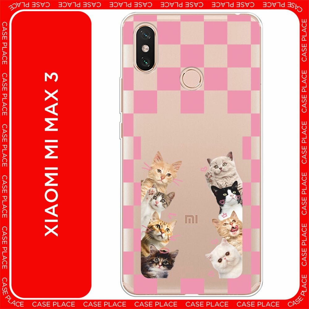 Чехол на Xiaomi Mi Max 3 / Сяоми Ми Макс 3 с принтом "Милашки котики", прозрачный