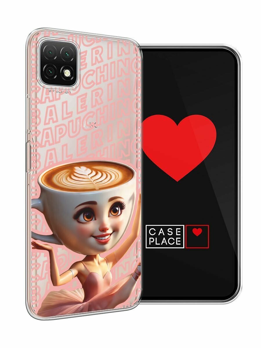 Чехол на Wiko T3 / Вико Т3 с принтом "Балерина капучино 2", прозрачный — фото 1