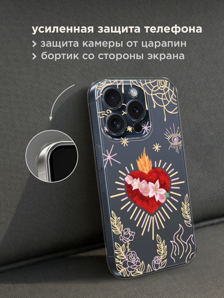 Чехол на Apple iPhone 15 Pro / Айфон 15 Про с принтом "Сердце в цветах", прозрачный — фото 1