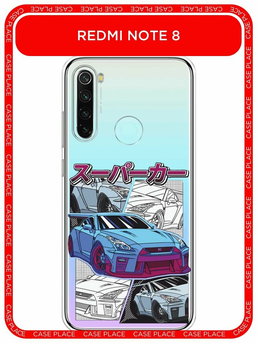 Чехол на Xiaomi Redmi Note 8 / Сяоми Редми Нот 8 с принтом "JDM коллаж", прозрачный