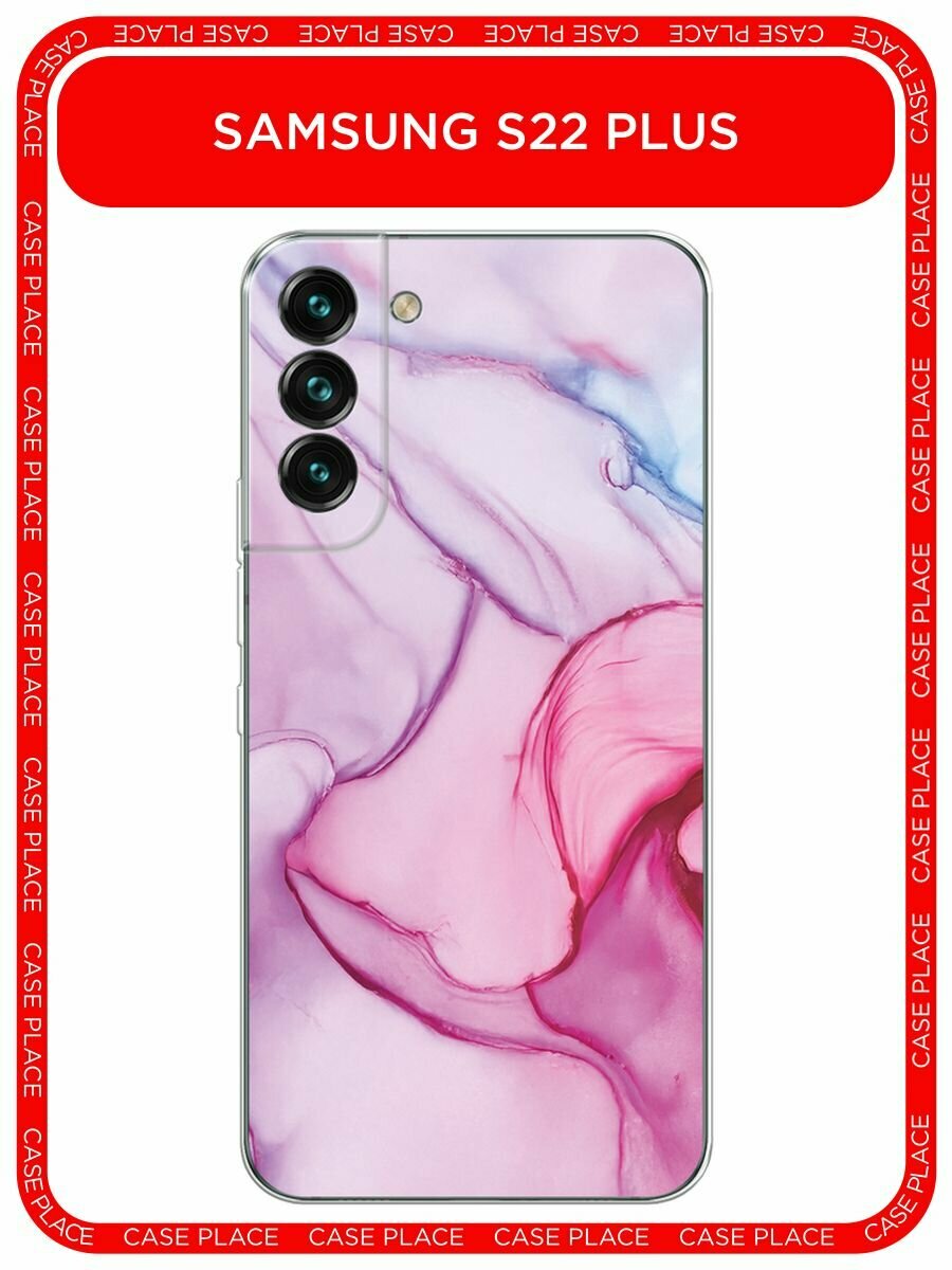 Чехол на Samsung Galaxy S22 + / Самсунг Галакси S22 Плюс с принтом "Розовые мраморные разводы"