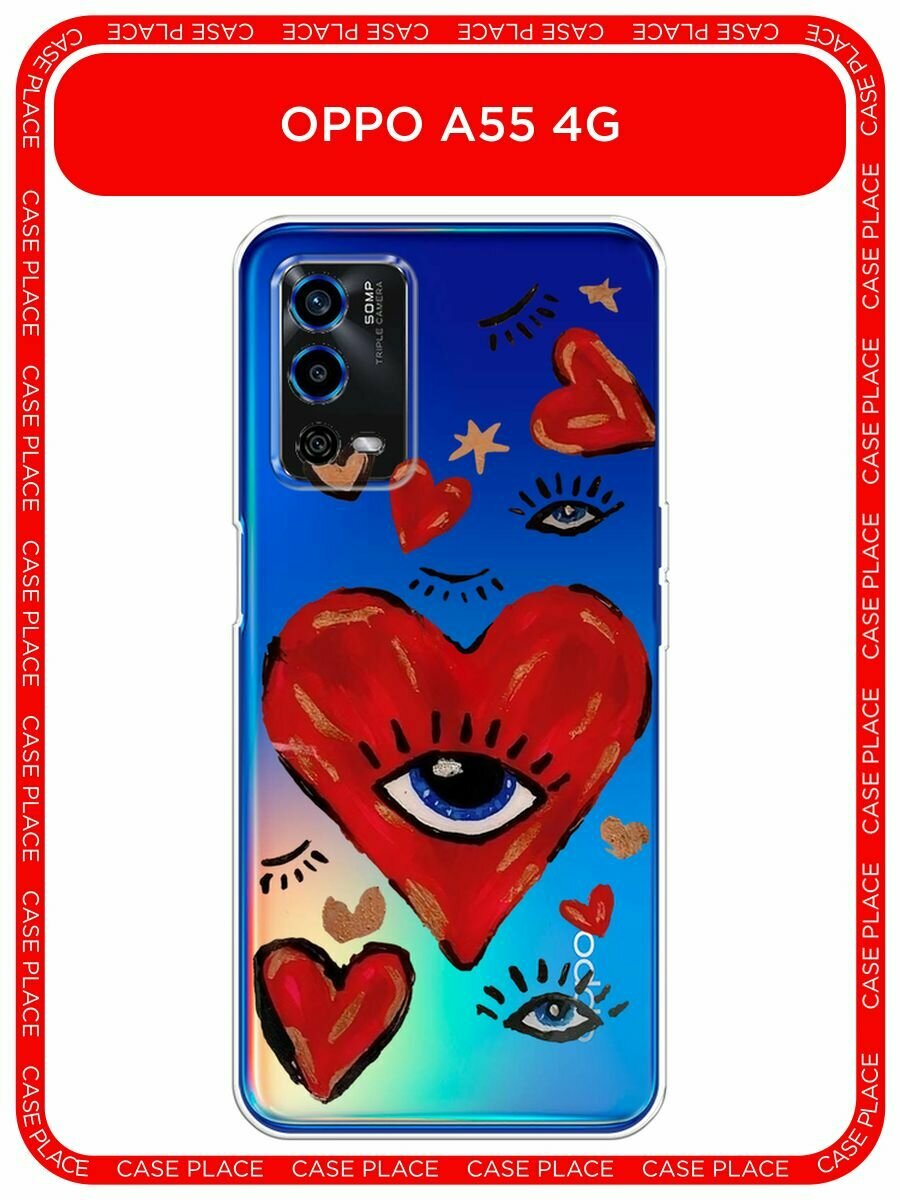Чехол на Oppo A55 4G / Оппо А55 4G с принтом "Нарисованные гуашью сердца", прозрачный