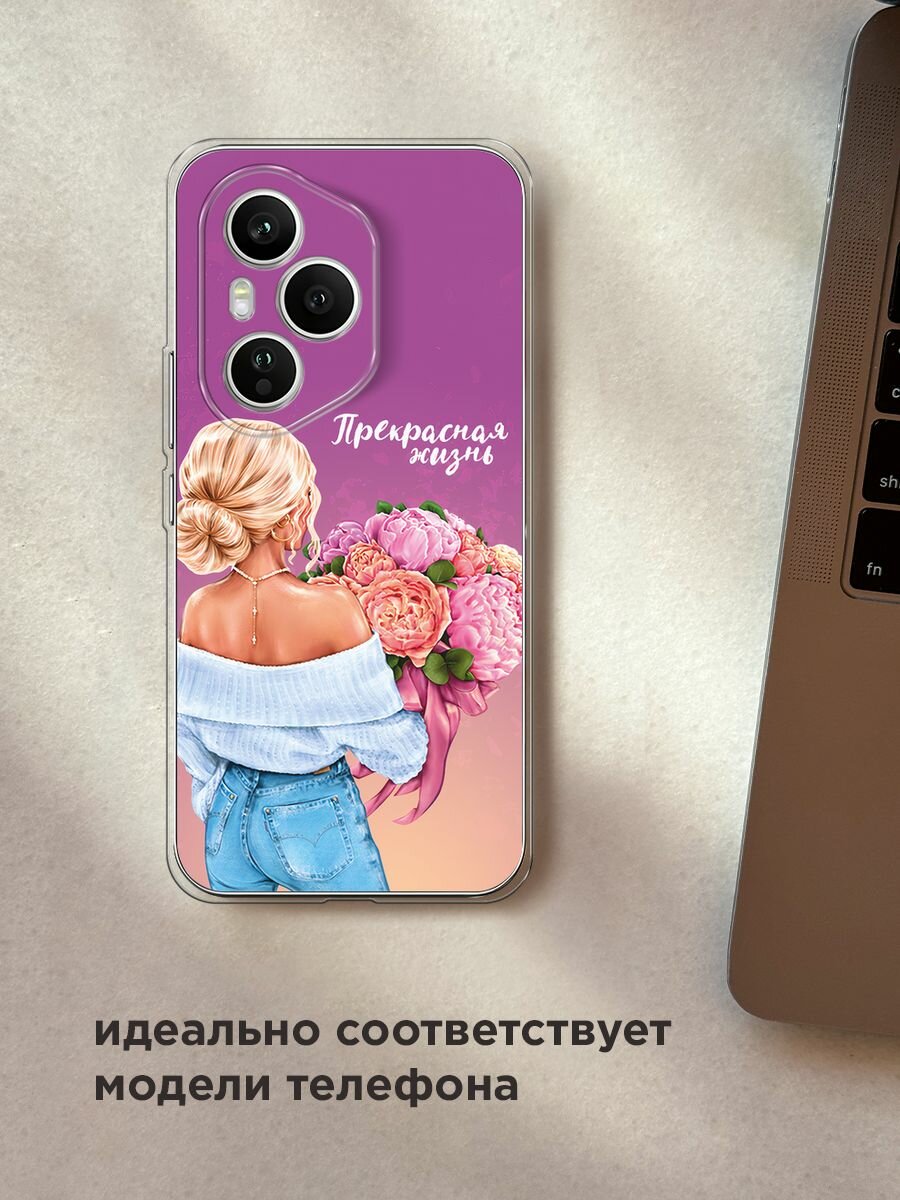 Чехол на Honor 400 Pro / Хонор 400 Про с принтом "Прекрасная жизнь" — фото 1