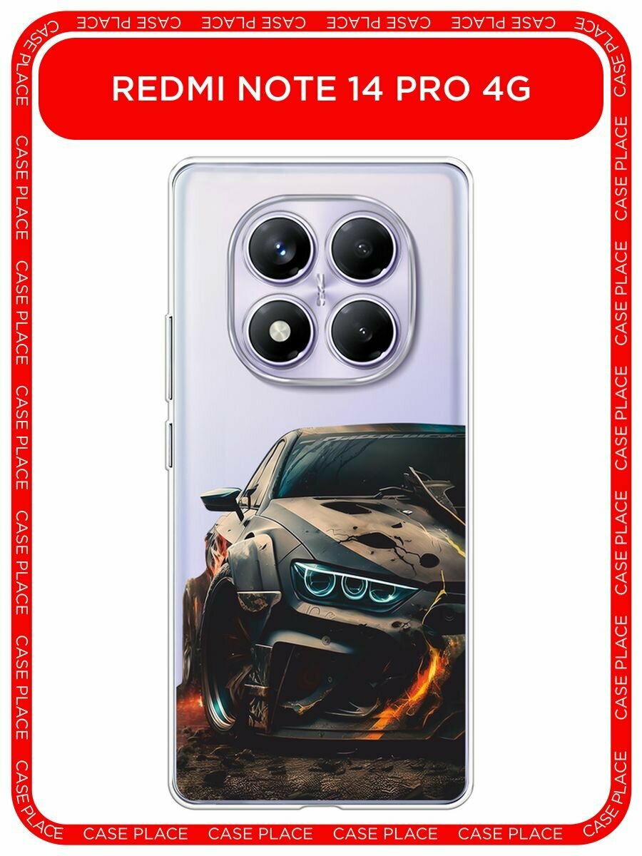 Чехол на Xiaomi Redmi Note 14 Pro 4G / Сяоми Редми Нот 14 Про 4G с принтом "На износ", прозрачный
